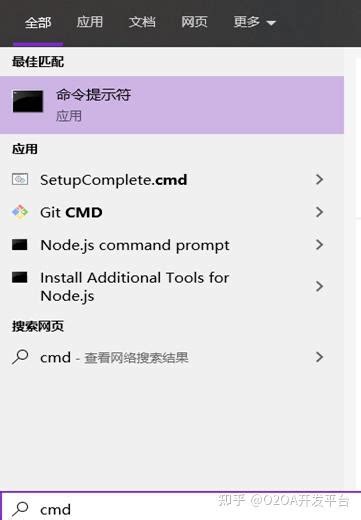 如何安装部署o2oa翱途开发平台 知乎