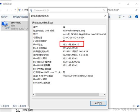 centos7搭建dhcp服务器，实现上网 centos7开启dhcp服务 csdn博客