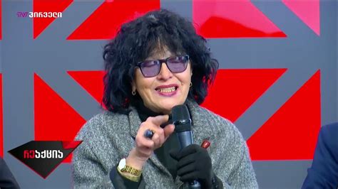 ნათია მეგრელიშვილი შვილო ირაკლი კობახიძე და შვილო ზარქუა ნუ დაგვარქმევთ ანგაჟირებულებს Youtube