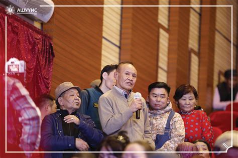 АШУҮИС ИЙН ГОВЬ АЛТАЙ АЙМАГ ДАХ САЛБАР АНАГААХ УХААНЫ СУРГУУЛЬ ИХ СУРГУУЛИЙН ЭМНЭЛЭГТЭЙ БОЛНО