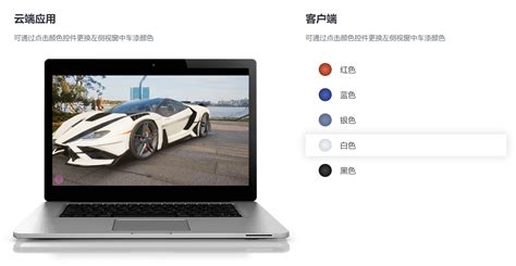 云渲染应用Unity开发Q A