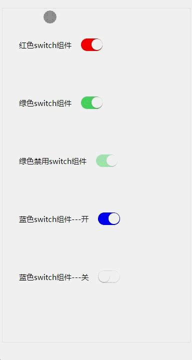 微信小程序实战技巧 Csdn博客