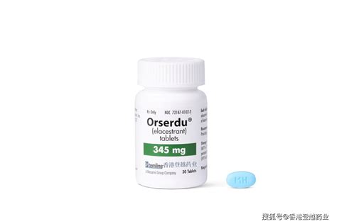 埃拉斯特兰（elacestrant）：新一代选择性雌激素受体降解剂 用药 Orserdu 阳性