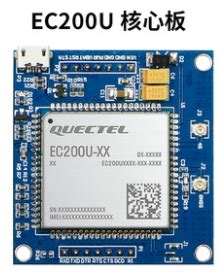 EC U何为QuecPython以及QPYcom基础操作 CSDN博客