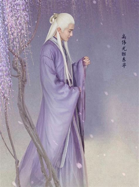 三生三世枕上書 Eternal Love The Pillow Book Diễn Viên Hình ảnh Dép