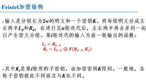 【现代密码学】（网安）期末复习笔记 elgamal签名每次使用相同的k csdn博客