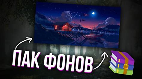 Лучший Пак Фонов Фоны Для Превью Артов Шапок Красивые Фоны Для Фотошопа Youtube