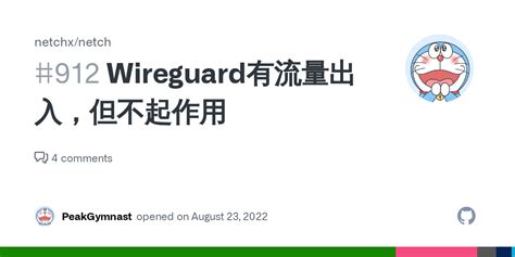 wireguard有流量出入，但不起作用 · issue 912 · netchx netch · github