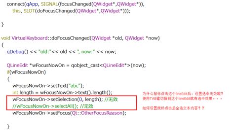 qlineedit设置全选不生效 csdn社区