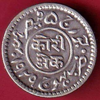 Kutch State 1 Kori 1929 1985 George V Khengarji Iii Silver Coin Fc6673 Indian Coins Hub