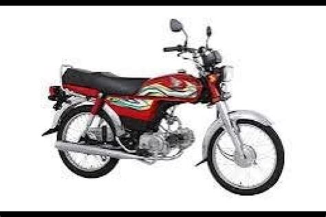 Honda Cd 70