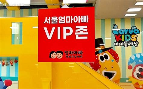 서울시 내 손안에 서울