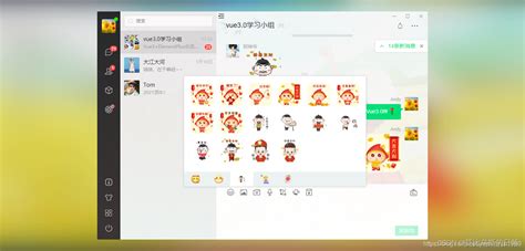 vue3 pc桌面端聊天室｜vue3 0 elementplus仿微信 qq界面 vue聊天界面 csdn博客