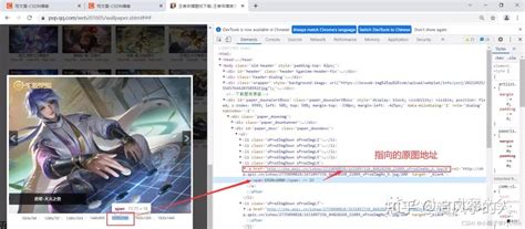 手把手教你 Python实现抓取王者荣耀全套皮肤（含完整源代码） 知乎