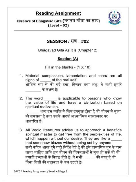 Bg Ch2 Reading Assignment Scanfile Pdf