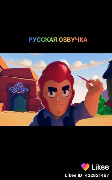 Бравл старс Русская Youtube