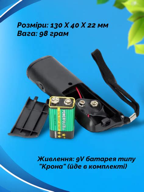 Ультразвуковой отпугиватель собак черный с фанариком и батарейкой в комплекте защита от собак с