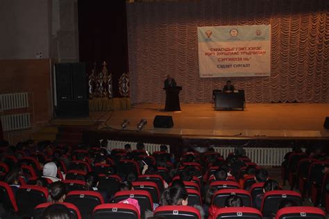 “СУРАГЧДЫГ ГЭМТ ХЭРЭГ ХОРТ ЗУРШЛААС УРЬДЧИЛАН СЭРГИЙЛЭХ НЬ” СЭДЭВТ СУРГАЛТ ЗОХИОН БАЙГУУЛАГДЛАА