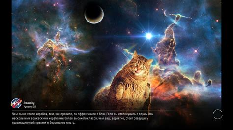 Starfield Custom Loading Screen Installation Guide