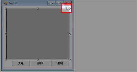 C の DataGridView で カスタムデータ を 利用する 方法 galife