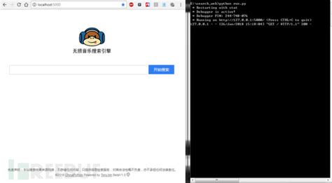 python无损音乐搜索引擎怎么用 开发技术 亿速云