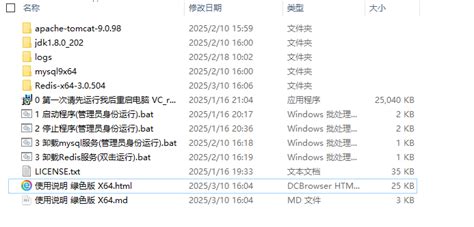 Java低代码，如何无需重启，秒建所有的增删改查？低代码 怎删改 Csdn博客