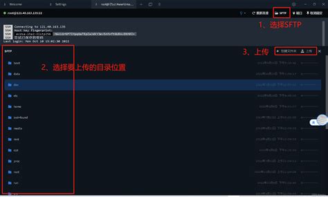 还在用 Xshell？推荐一个更现代的终端连接工具，好用到爆！好用的shell连接工具传文件 Csdn博客
