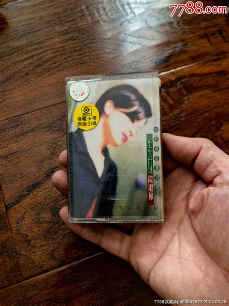 陈淑桦生生世世上海声像出版社原版引进滚石唱片Y 当真就好 磁带 卡带 旧书网