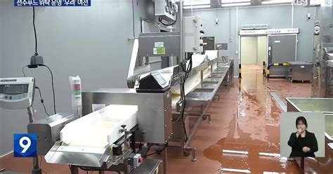 우여곡절 끝에 문 연 ‘김치가공시설운영은 ‘글쎄