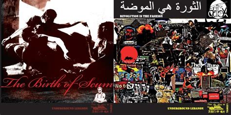 Премьера на Sadwave: новые записи экзотического панка от TAM89 records ...