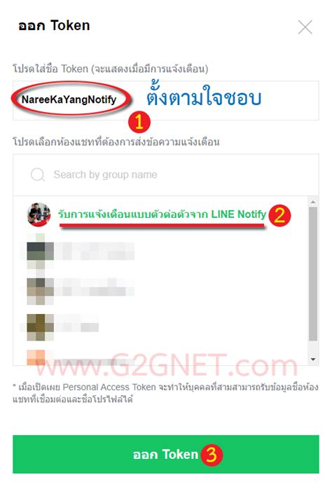 [vb] แจกฟรีโค้ดการแจ้งเตือนผ่าน line หรือที่เรียกกันว่า line notify