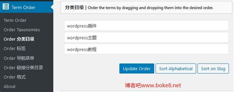 Wordpress自定义分类目录排序插件custom Taxonomy Order Ne博客吧