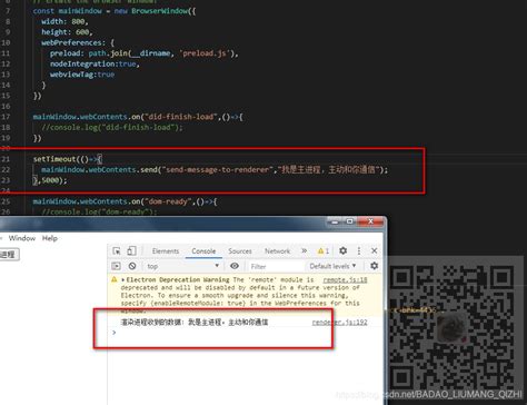 Electron中通过ipcmain和ipcrender实现主进程和渲染进程之间的相互通信ipcmainon Csdn博客