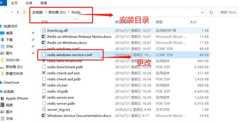 redis安装 windows版 不懂技术的雷 博客园