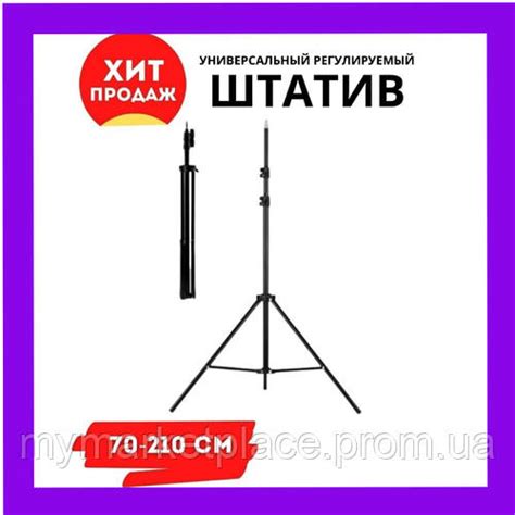 Штатив для телефона для фотоапарат штатив для камеры штатив с лампой для кольцевой лампы