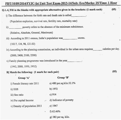 Question Papers Collection F Y J C Commerce St UNIT TEST SEPTEMBER