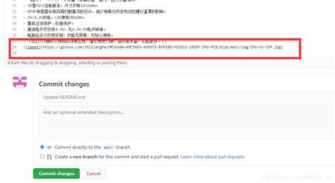 Github的readme中插入图片，github仓库项目主页显示图片github Readme 图片 Csdn博客