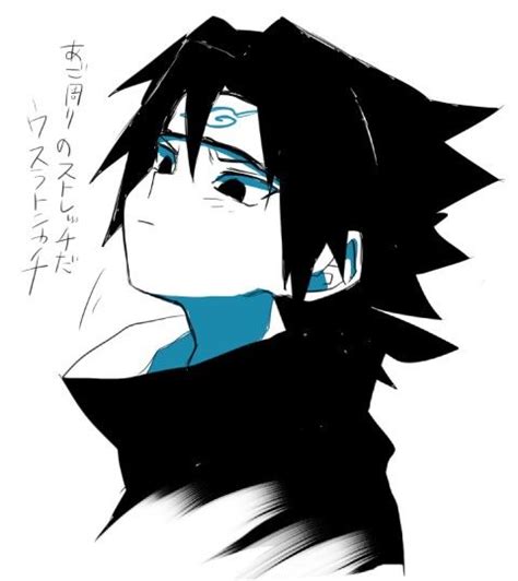 Sasuke Chibi Cute Anime Character From Naruto