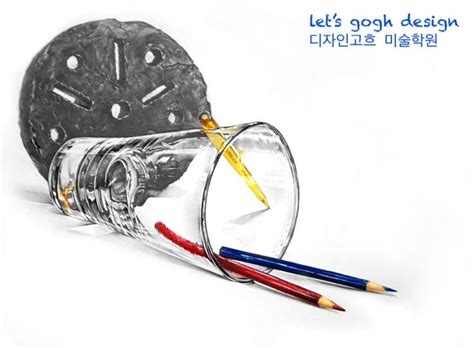 기디 건대 디자인고흐 건대기초디자인 기초디자인 고흐기초디자인 기초조형 국민대 투명질감 색연필 국민대기초조형 색연필 그림 드로잉