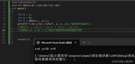 c语言中的预编译详解 c 预编译 csdn博客