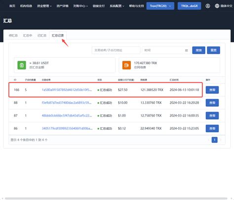 商户如何从 Pay Protocol 提取资金？ Pay Protocol Docs