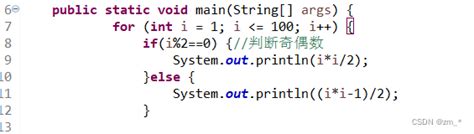 蓝桥杯算法题——大衍数列 大衍数列代码编写 csdn博客