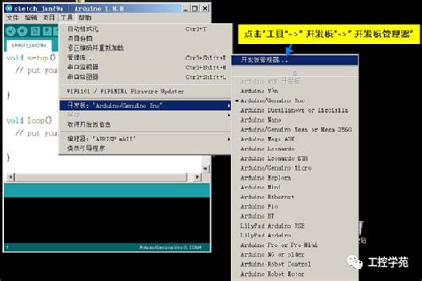 installing nodemcu drivers and setting up the development environment