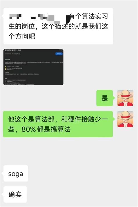 什么是高性能计算岗位 Csdn博客