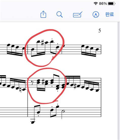 악보 마녀 배달부 키키 Ost 海の見える街 바다가 보이는 마을 첼로와 피아노 듀엣 By Arranger Sj