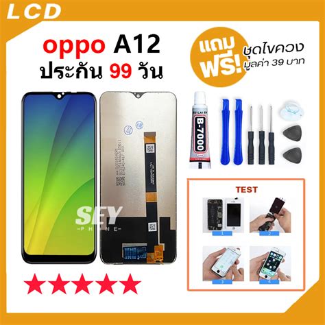 Lcd Oppo A Lcd Screen Display Touch For Oppo A Oppo A S