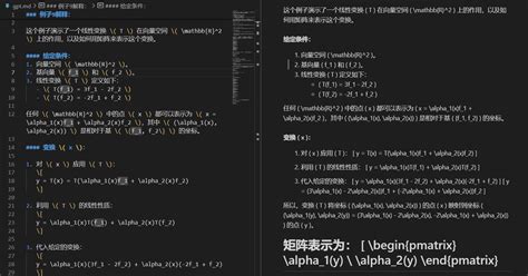 Chatgpt无法正确显示数学公式问题解决chatgpt数学符号乱码怎么办 Csdn博客 Chatgpt无法正确显示数学公式问题解决chatgpt数学符号乱码怎么办 Csdn博客