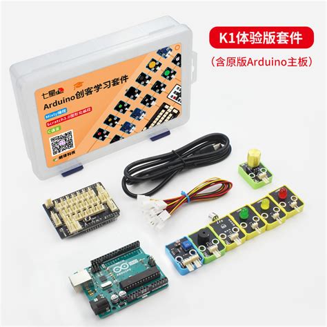 七星虫arduino Uno R3学习入门套件开发板mixly创客scratch编程 百度爱采购