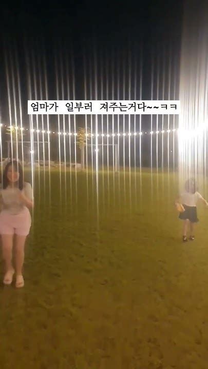 거꾸로달리기 엄마놀이 Youtube