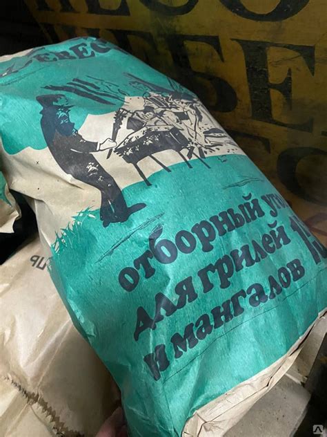 Уголь древесный для грилей и мангалов 2,5 кг купить оптом за 140 руб ...